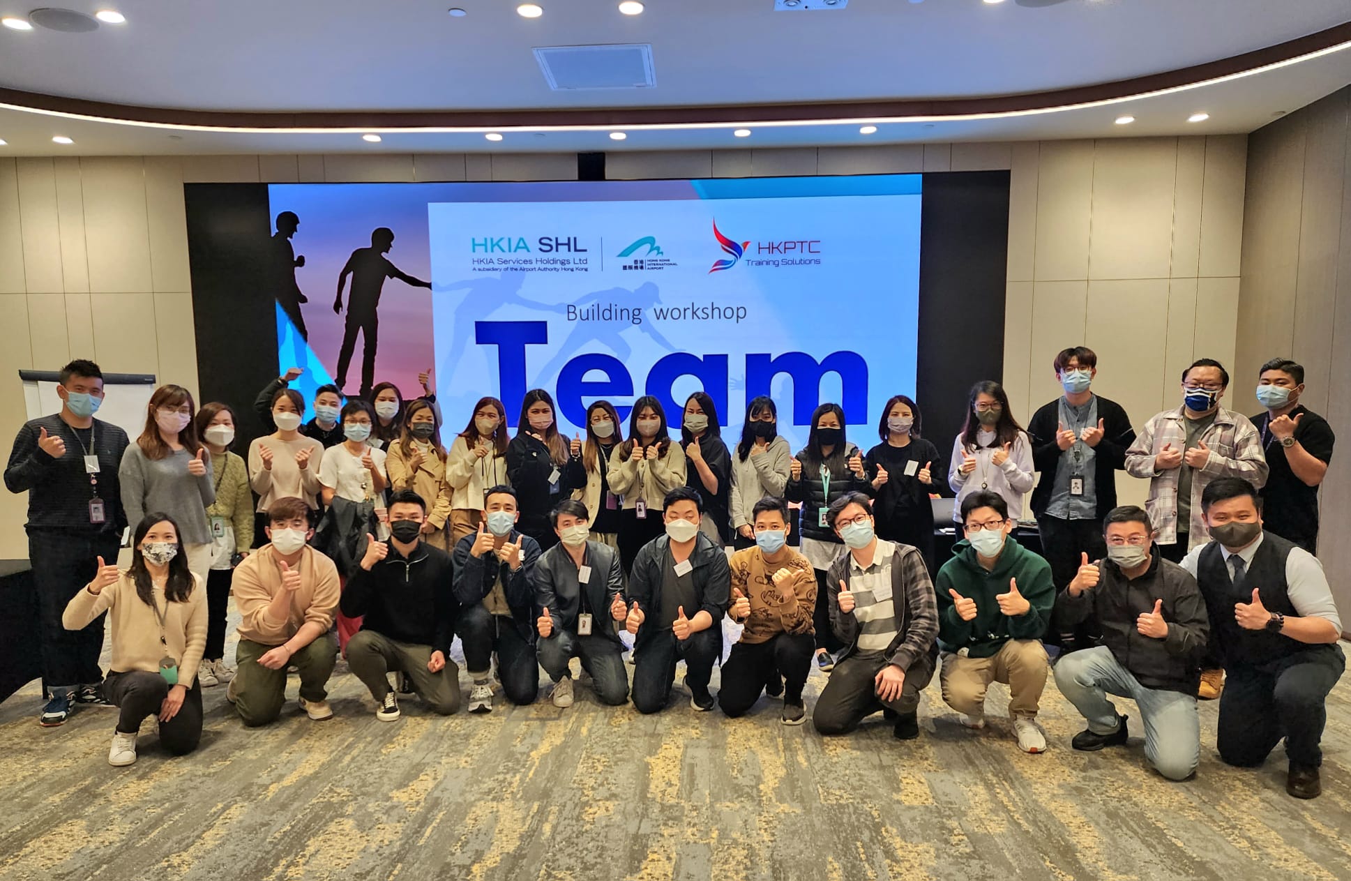 一站式企業培訓顧問服務 - HKPTC Training Solutions